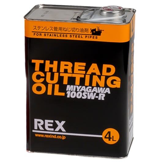 Pipe Thread Cutting Oil | plumBOSS Australia
